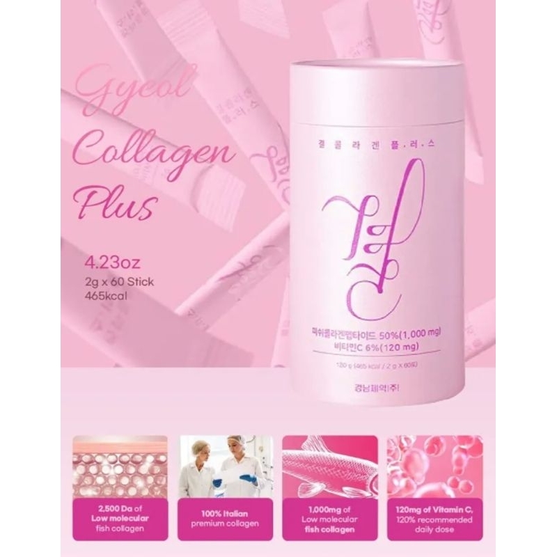 Gyeol Lemona collagen with vitamin C/ 1 pack (10 sachets) | Shopee Philippines