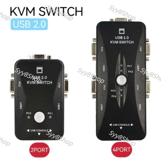 Shop kvm switch for Sale on Shopee Philippines