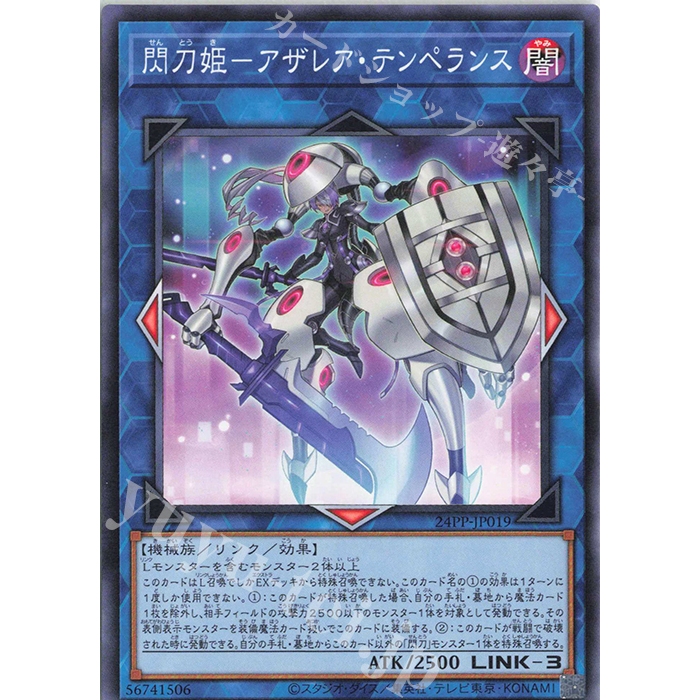 24PP-JP019 Sky Striker Ace - Azalea Temperance YUGIOH CARD | Shopee ...