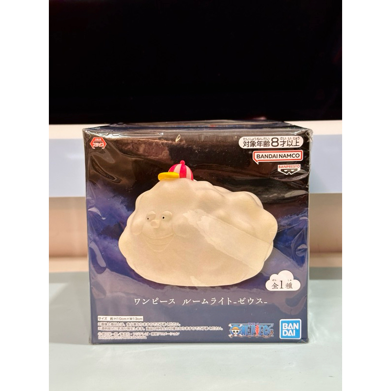 One Piece Room Light Zeus figure banpresto | Shopee Philippines