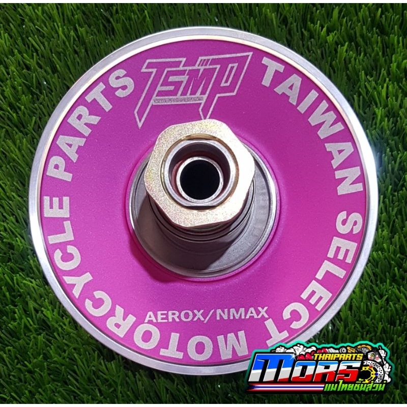 TSMP Forged Torque Drive Assy for Aerox V1 V2 / Nmax Ver 1 Version 2 | Shopee Philippines