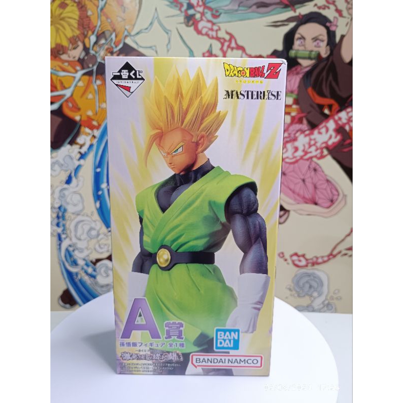BANDAI Ichiban Kuji Masterlise SSJ Gohan | Shopee Philippines