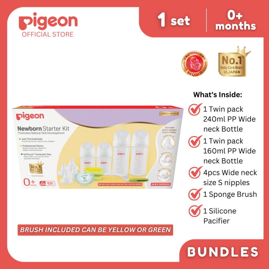 Pigeon Newborn Starter Set V2 | Shopee Philippines