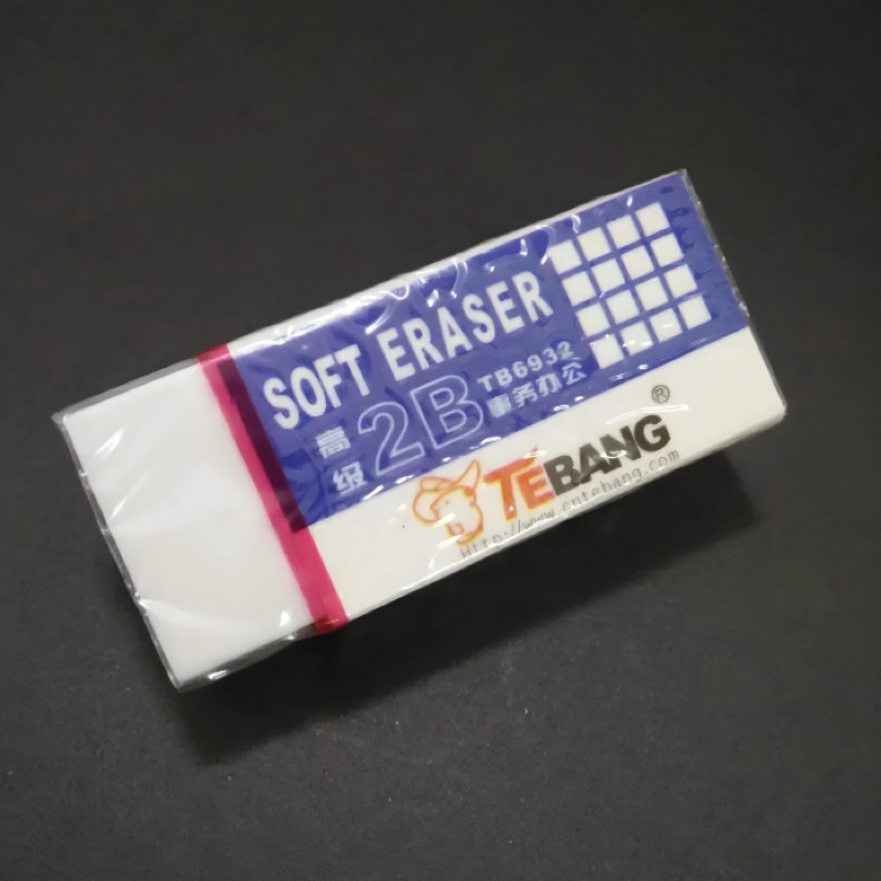 2B Soft Eraser Tebang | Shopee Philippines