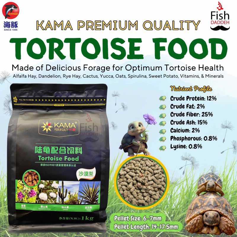 Kama Tortoise Food Pellet Reptile 1kg | Shopee Philippines