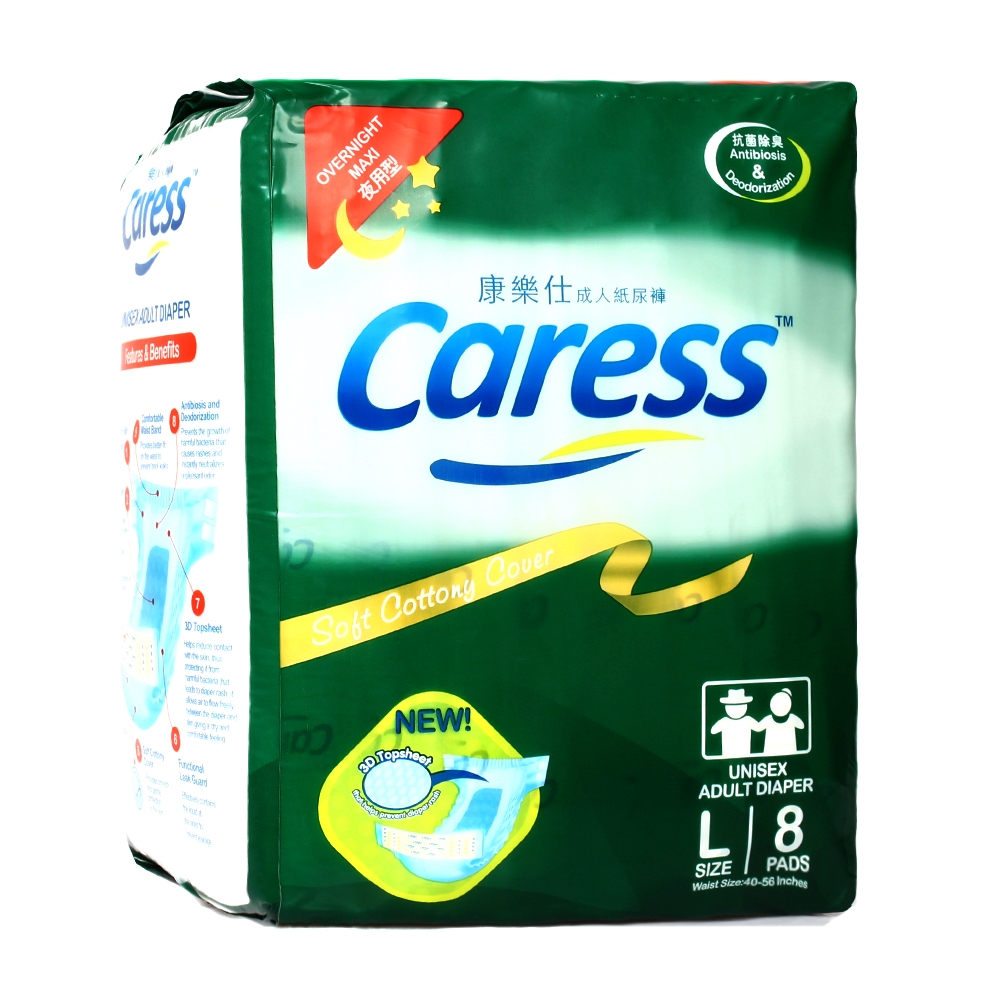 Caress Maxi Overnight Adult Diaper Large 8s - ADULT DIAPER | Shopee ...
