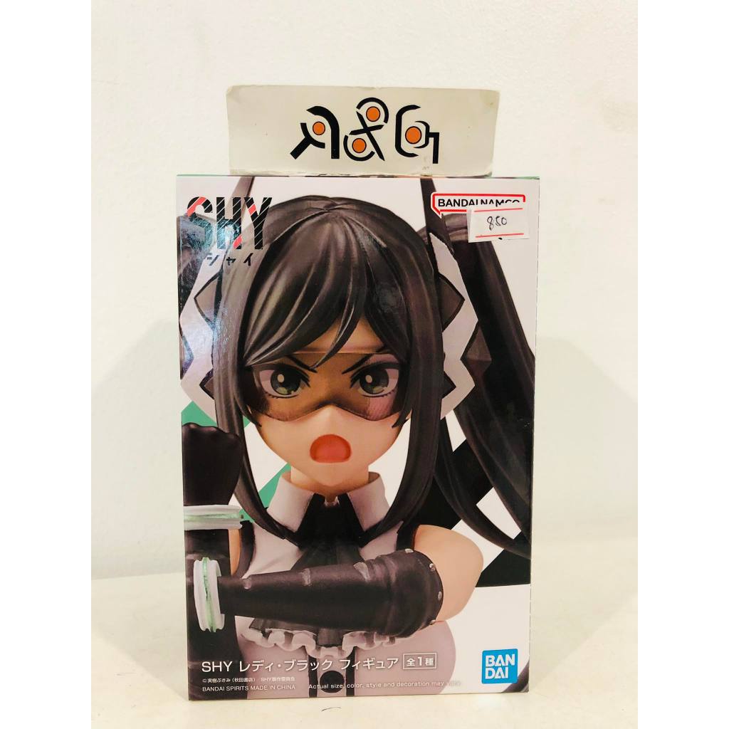 Banpresto Shy Lady Black Figure | Shopee Philippines