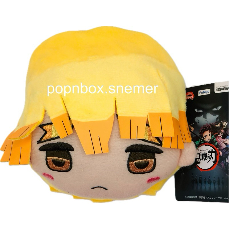 Zenitsu Agatsuma Plush Face Pouch by FuRyu (Demon Slayer Kimetsu no ...