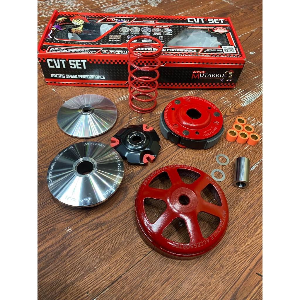 MUTARRU CVT SET MIO/M3/CLICK/NMAX/PCX150/BEAT | Shopee Philippines