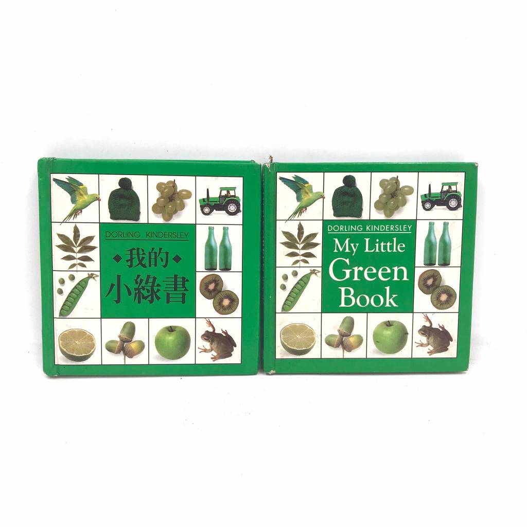 DK My Little Green Book Set Of 2 Educational Childrens Learning Booklet ...