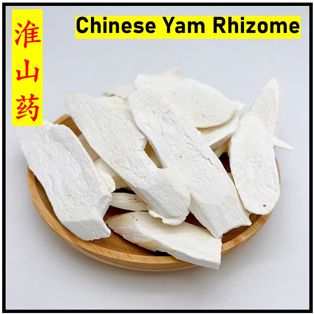 Premium Chinese Yam Rhizome / Dioscorea polystachya Dried Root Natural ...