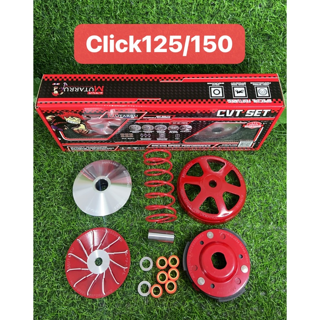 CVT Set{Mutarru Brand}-Mio/Fino/Click125/150/Mio i 125 M3/PCX150/Nmax/Aerox/Beat Fi/Beat Carb ...