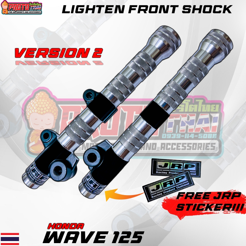 Lighten Front Shock Wave 125 Maxspeed | Shopee Philippines