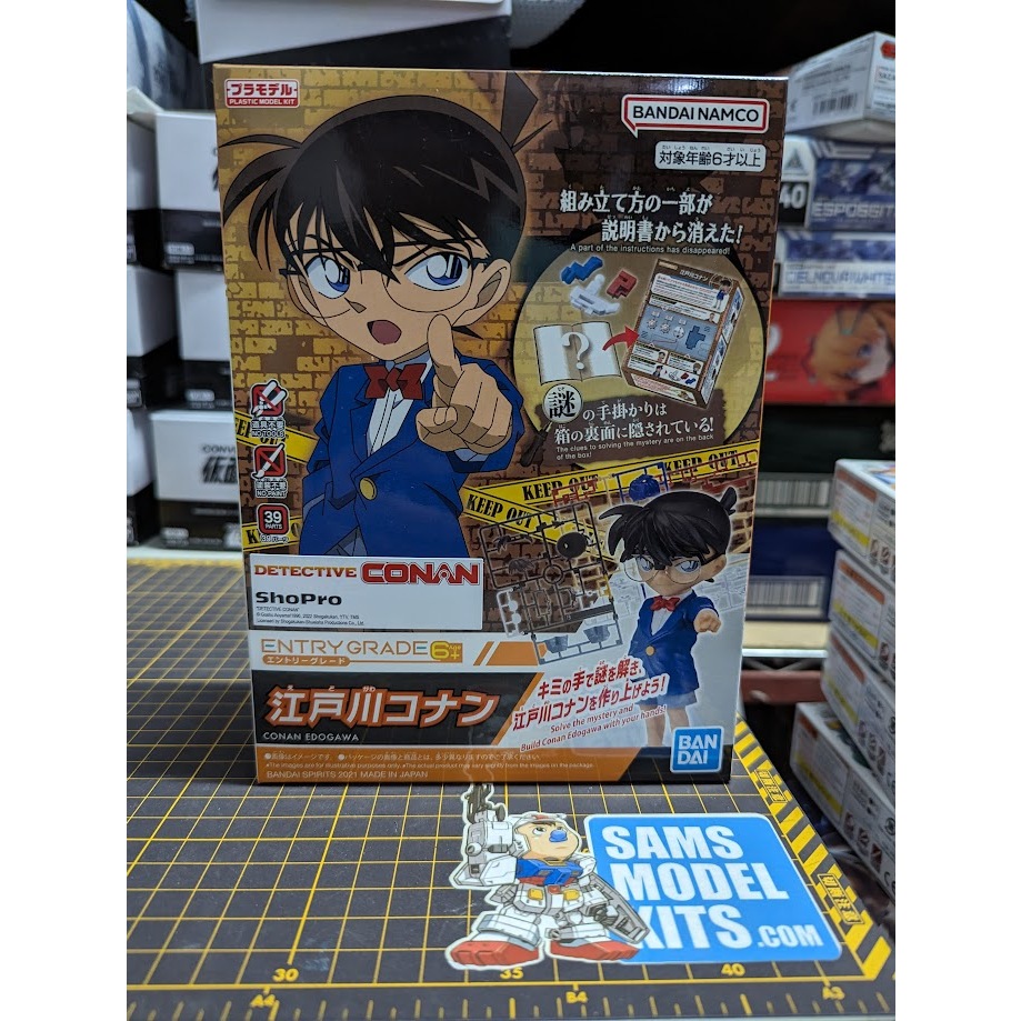ENTRY GRADE No. 07 Conan Edogawa Plastic Model Kit | Shopee Philippines