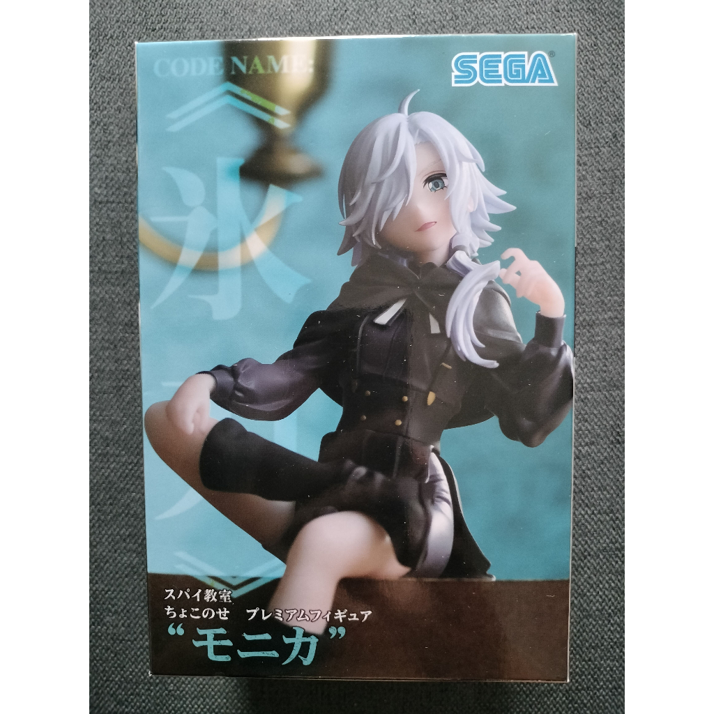 Authentic: [Spy Classroom] Sega Monika Spy Room - Anime Figure Toys ...