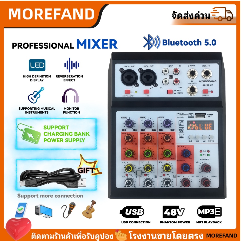 Propesyonal na Audio Mixer 7/4 Channel Mixer MG07BT / MG04BT USB Mixer ...