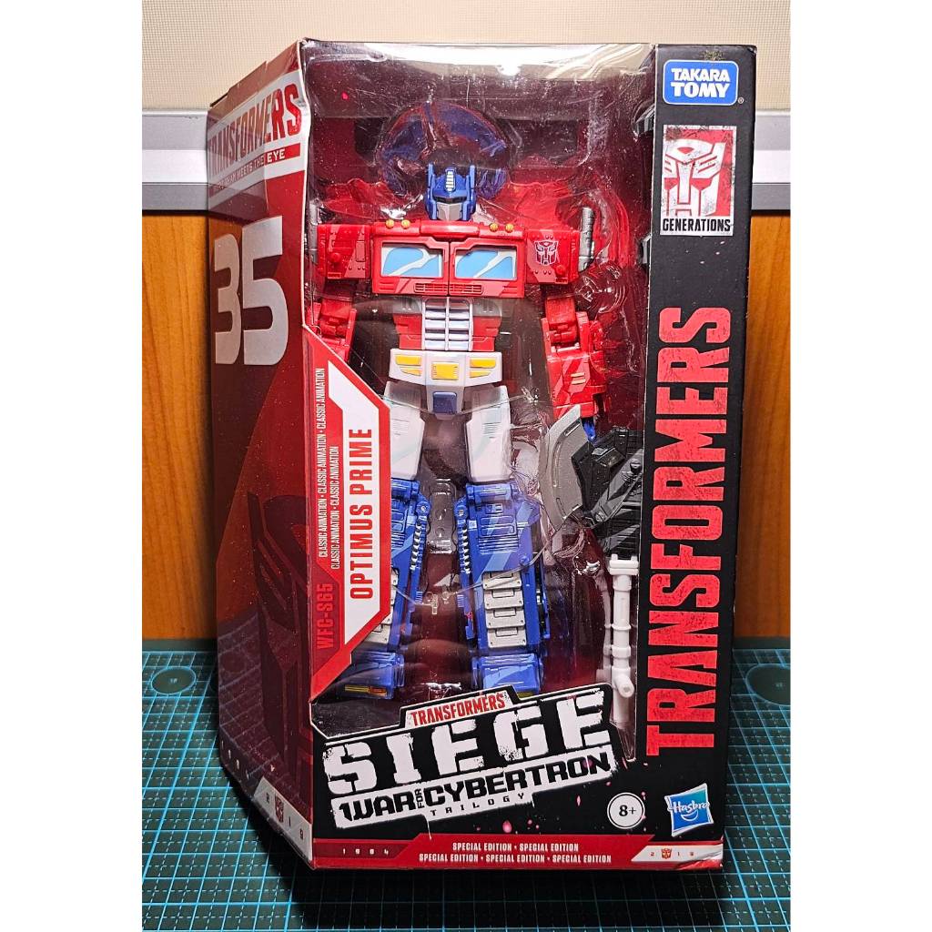 Transformers TF Classic Animation Optimus Prime 2D War for Cybertron ...