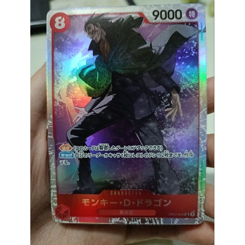 One Piece trading card game - OP07-015 | Shopee Philippines