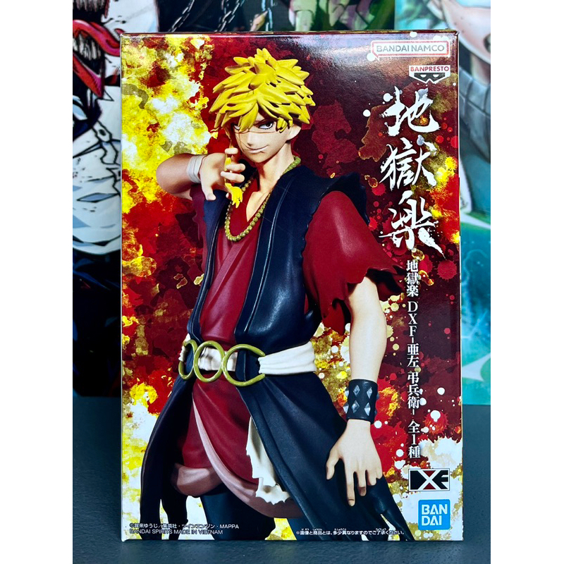 Hell's Paradise DXF Aza Chobe (MIB, Authentic) | Shopee Philippines
