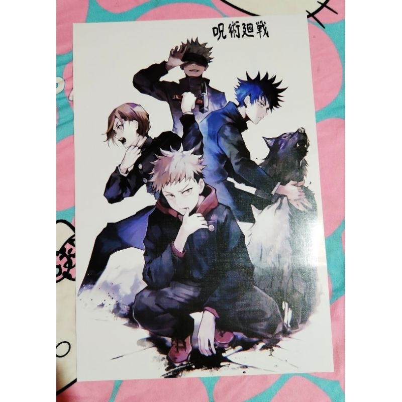 Jujutsu Kaisen Posters JJK, 29X42cm | Shopee Philippines