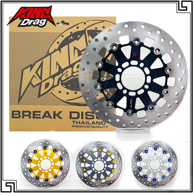 【Low price promotion】King Drag Front Disc Brake Rotor 267MM Sniper150 ...