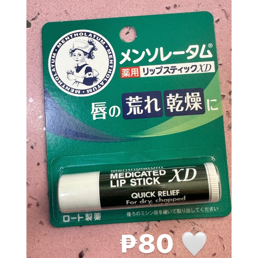Mentholatum Medicated Lipstick / LIP BALM JAPAN | Shopee Philippines