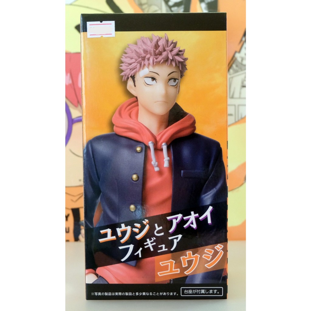 Taito - Jujutsu Kaisen - Yuji Itadori (Best Friend) | Shopee Philippines