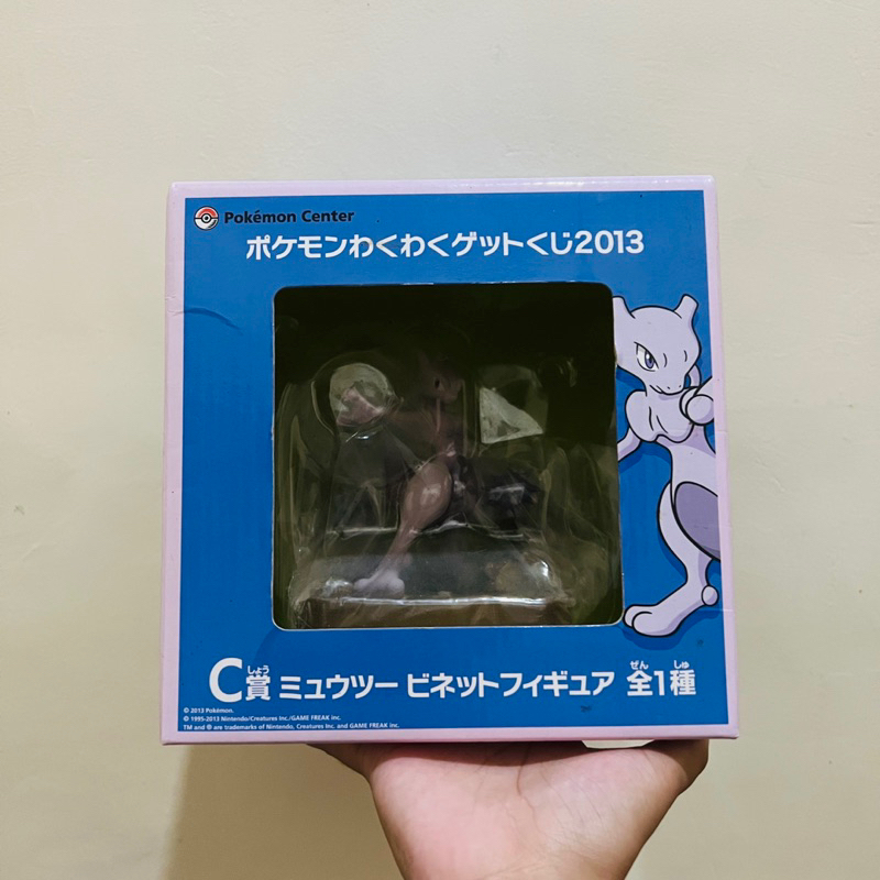 (Sealed) POKÉMON CENTER WAKUWAKU GET KUJI 2013 MEWTWO VIGNETTE FIGURE ...