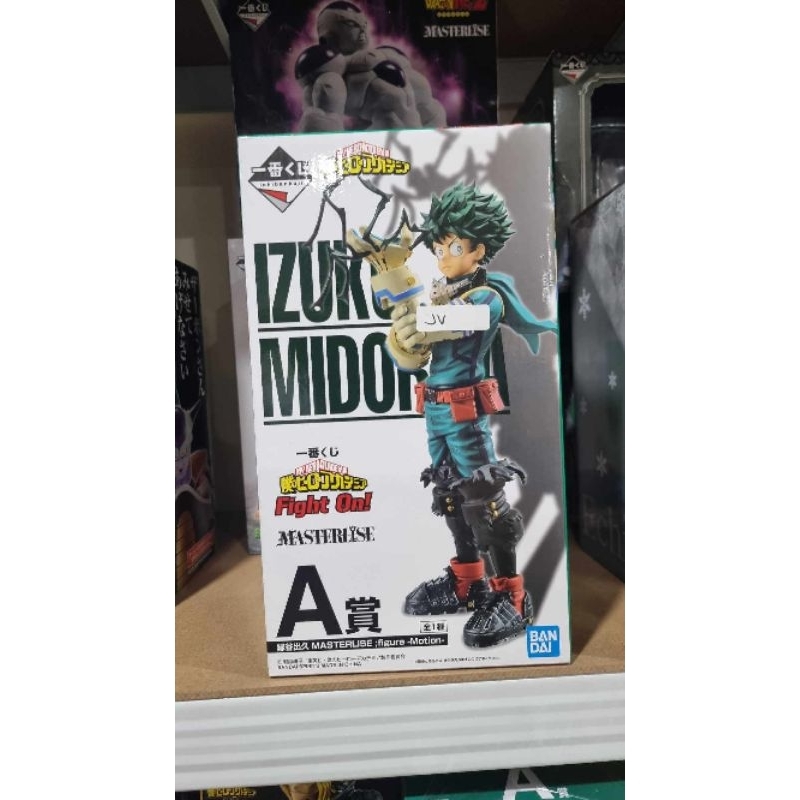 deku midoriya dark deku masterlise ichiban kuji my hero academia mha ...