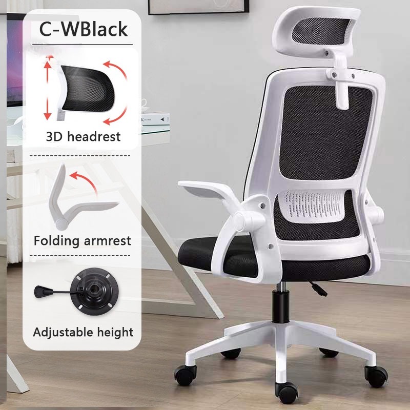 Office chair Ergonomics Chair Mesh Gaming chair Chair Computer Chair ...