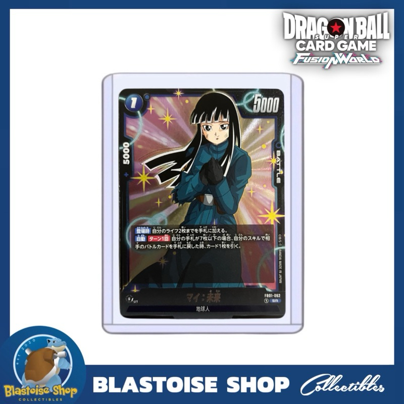 Dragon Ball Card Game: Mai Future FB01-062 SR Fusion World - Mint | Shopee Philippines