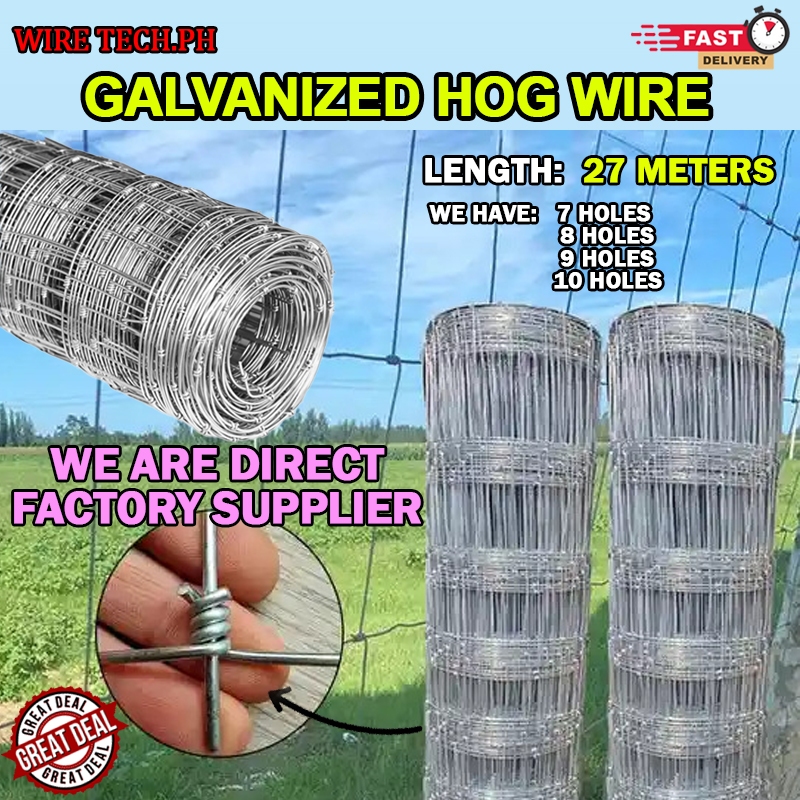 HOG WIRE 7, 8 and 9 HOLES FARM FENCE, HOUSE FENCE, GARDENING FENCE ...