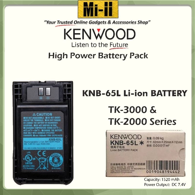 KENWOOD BATTERY KNB-65L HIGH POWER FOR KENWOOD TK-3000, TK-2000 Series | Shopee Philippines