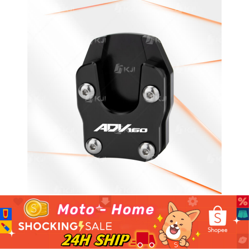 For Honda ADV 160/150 Modified Side Stand Shoes CNC Motorcycle Flat ...