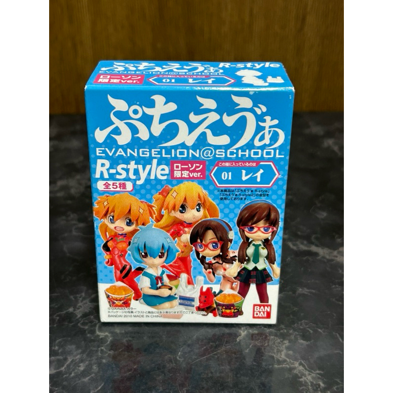 R-Style Neon Genesis Evangelion Petit Eva Lawson Limited Ver. Rei ...