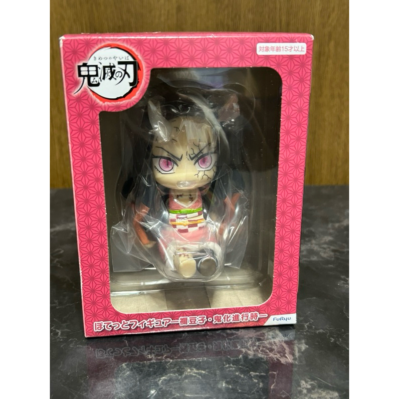 Demon Slayer: Kimetsu no Yaiba Potato Figure -Nezuko progressing into ...