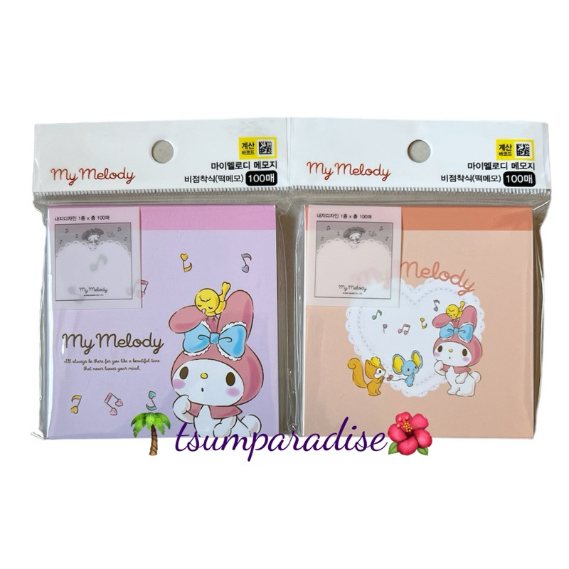 My Melody Notepad Memopad 100 sheets | Shopee Philippines