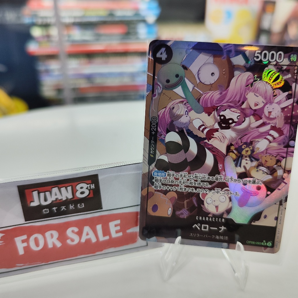 One Piece Card Game Japanese TCG Single Card [OP-06] Twin Champions Perona [Parallel] SR OP06 ...