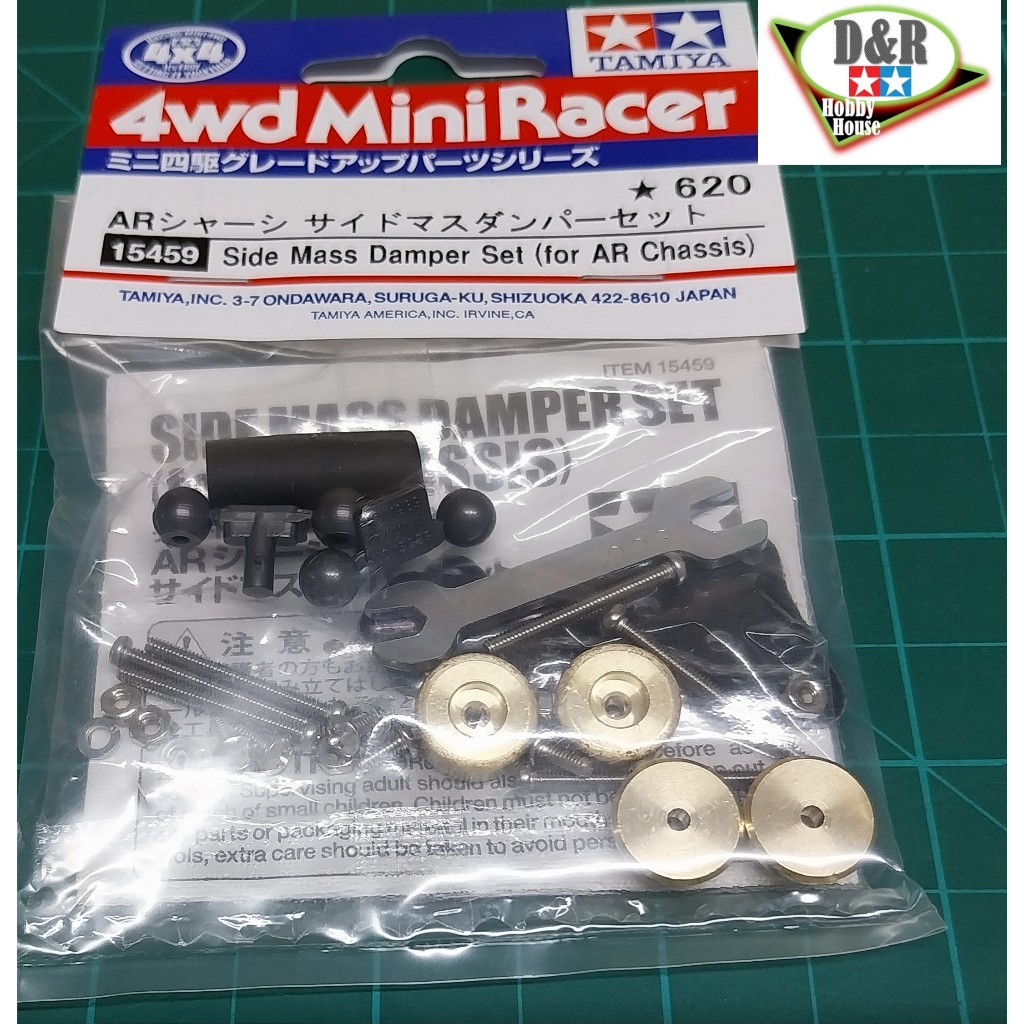 Tamiya Side Mass Damper Set (for AR Chassis) Item 15459 | Shopee ...