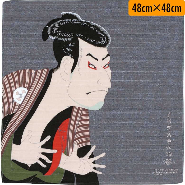 FUROSHIKI 48cm size. Product name: 48 Ukiyo-e Sharaku Gray A wide ...