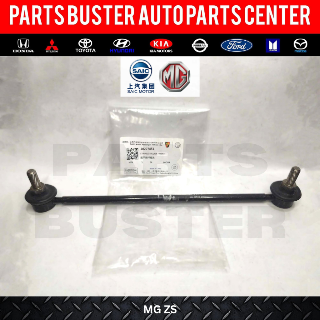 MG SAIC MOTOR Stabilizer Link - FRONT - for MG ZS (10227851) | Shopee ...
