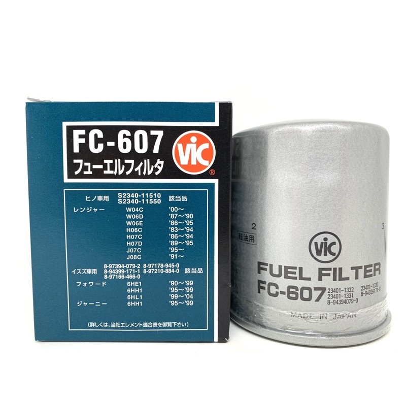 VIC FILTER - FC-607 FUEL FILTER (ISUZU) | Shopee Philippines