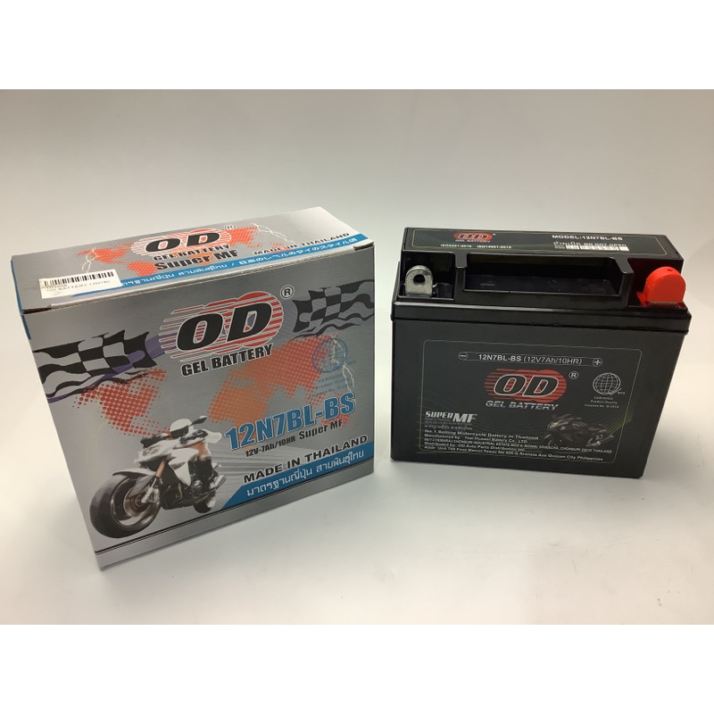 CB125/TMX125 ALPHA 12N7BL-BS BATTERY OD made thailand | Shopee Philippines