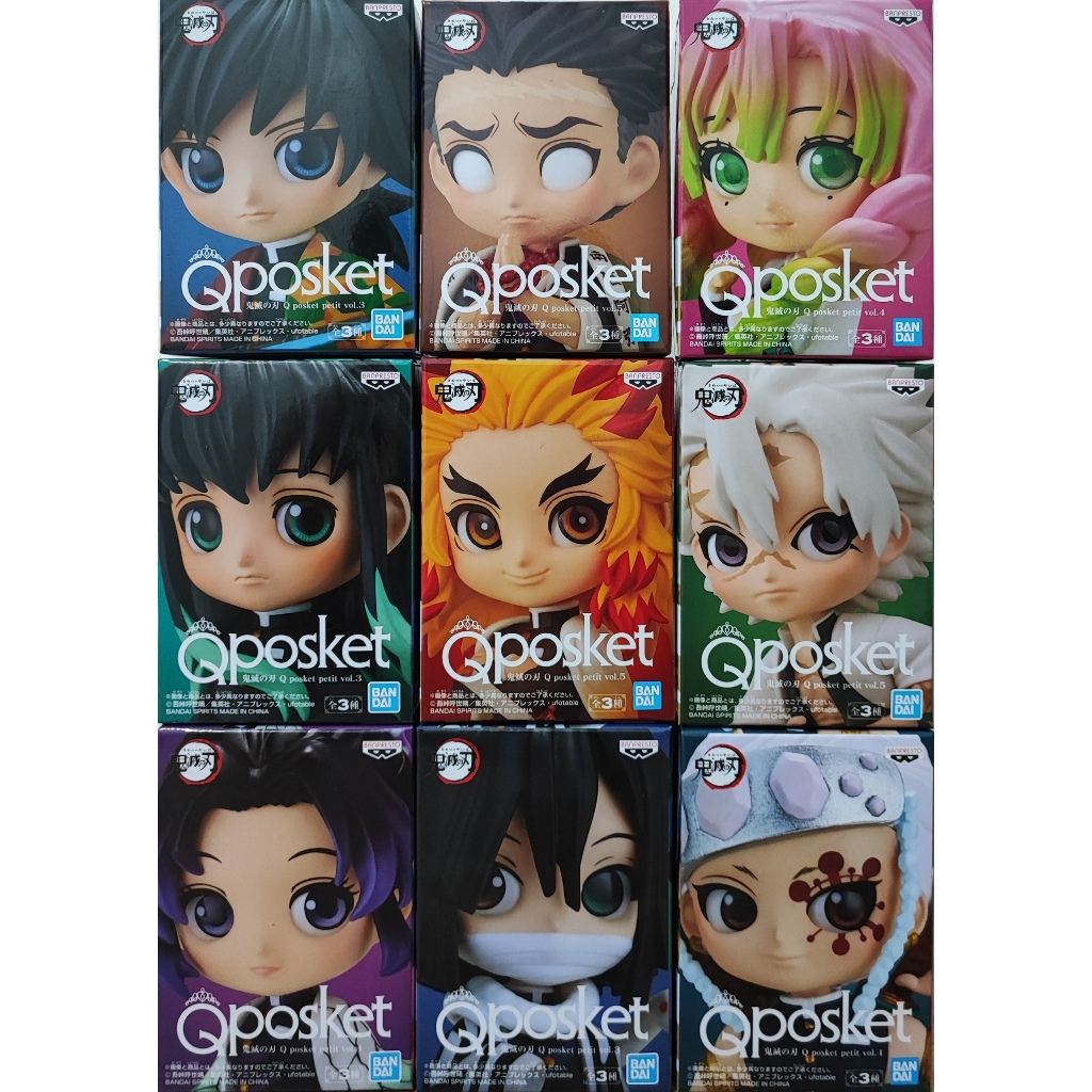 [MISB] Qposket PETIT Hashira Set (Mitsuri Gyomei Sanemi Rengoku Giyu ...