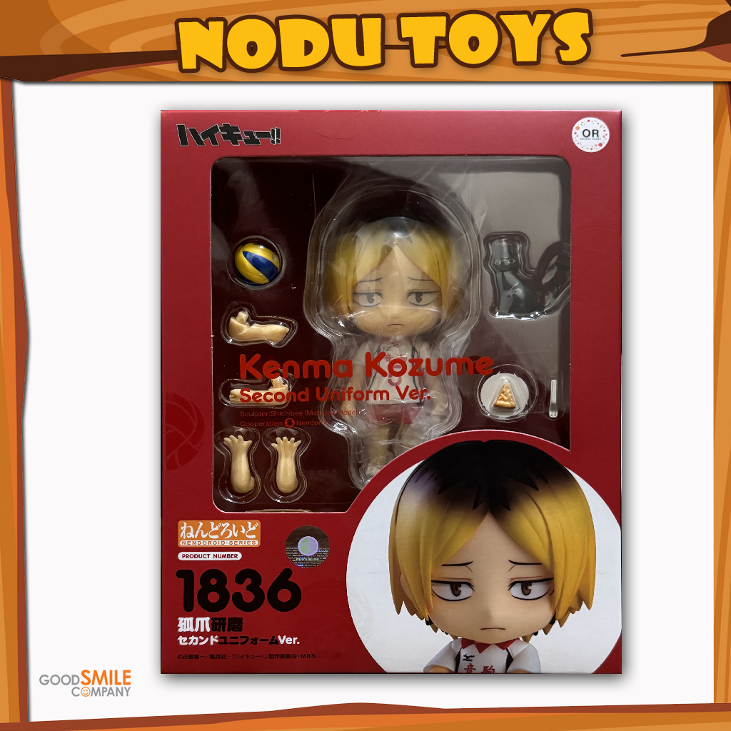 MISB NENDOROID Kenma Kozume Second Uniform ver. | Shopee Philippines