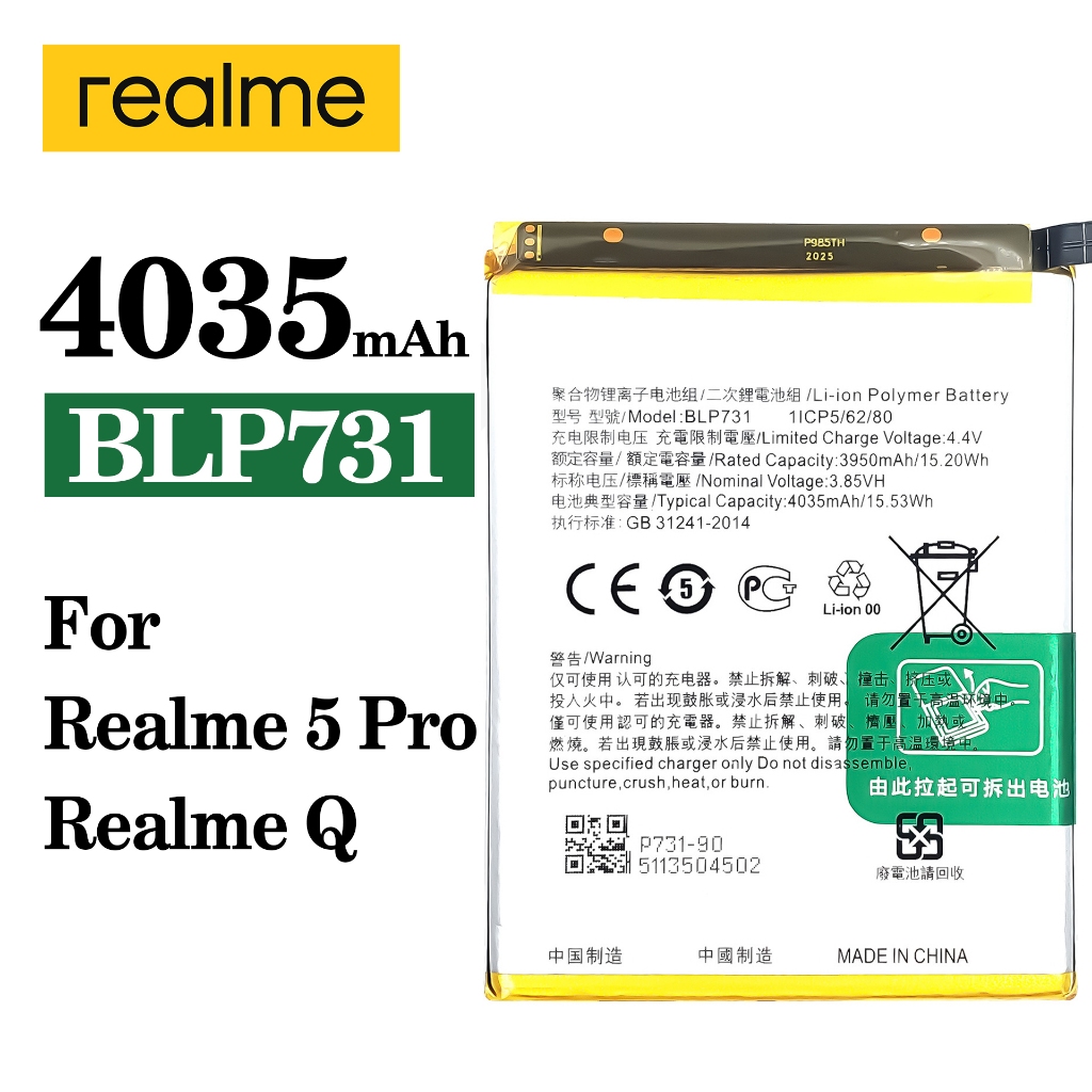 Realme 5 pro Battery RMX1971 Model BLP731 | Shopee Philippines