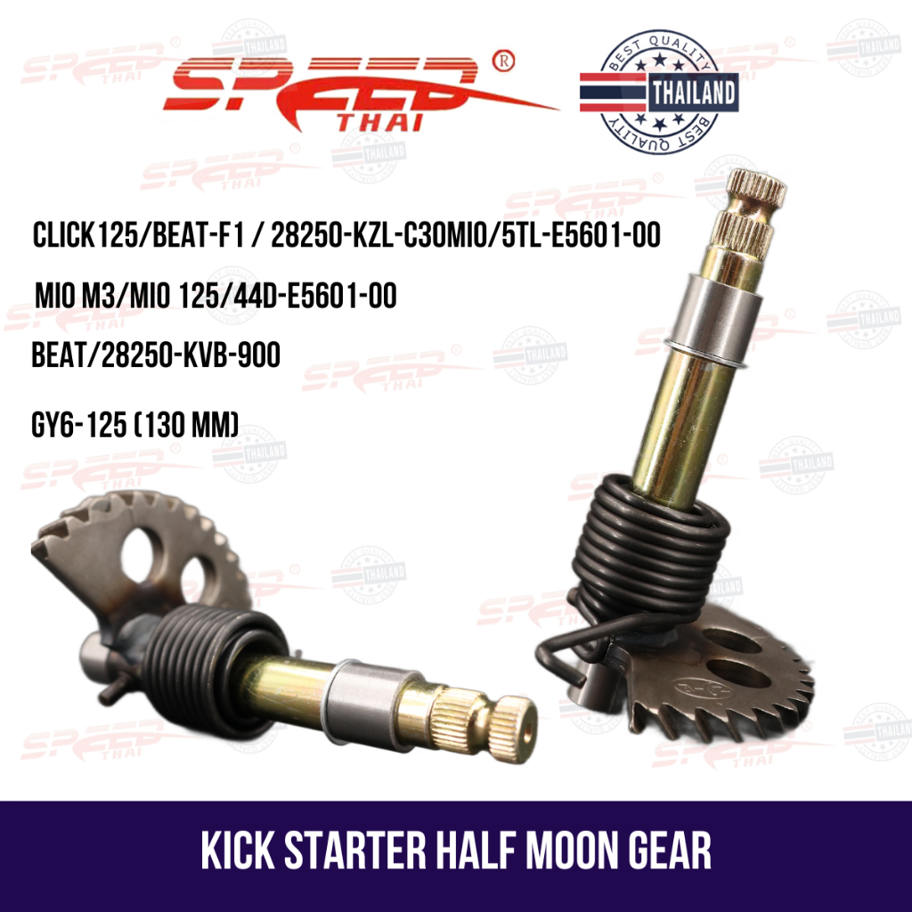 KICK STARTER HALF MOON GEAR FOR CLICK125/BEAT-F1/MIO M3/MIO/BEAT/GY6 ...