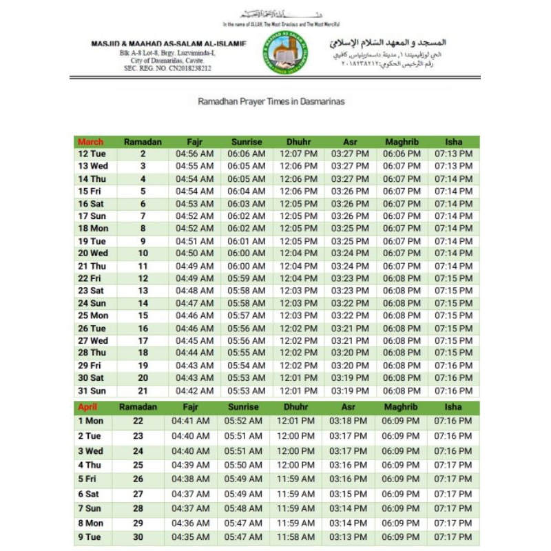 2024 ISLAMIC CALENDAR on this FORMAT (printout/COPY ONLY) | Shopee ...