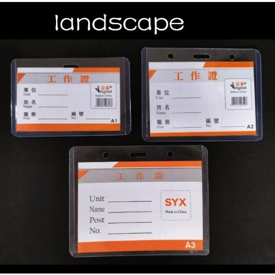 (100PCS) A3 PVC Hard Clear Id Case Makapal Id Holder PORTRAIT ...