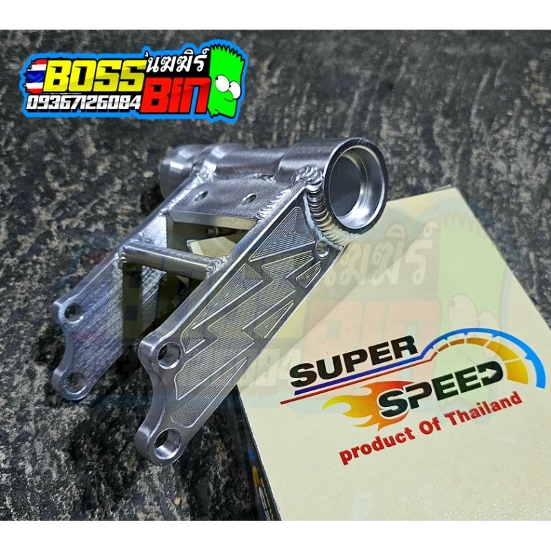 Superspeed Engine Support Plus 2.5 Inches Mio1 / Mio Sporty | Shopee ...